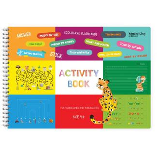 Книжка за оцветяване Creative Activity book, 96 стр | Oplus Brands