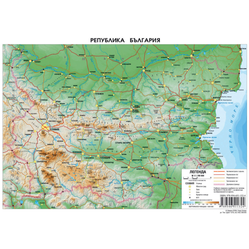 Релефна карта на България 1:1 700 000, А4 | Oplus Brands